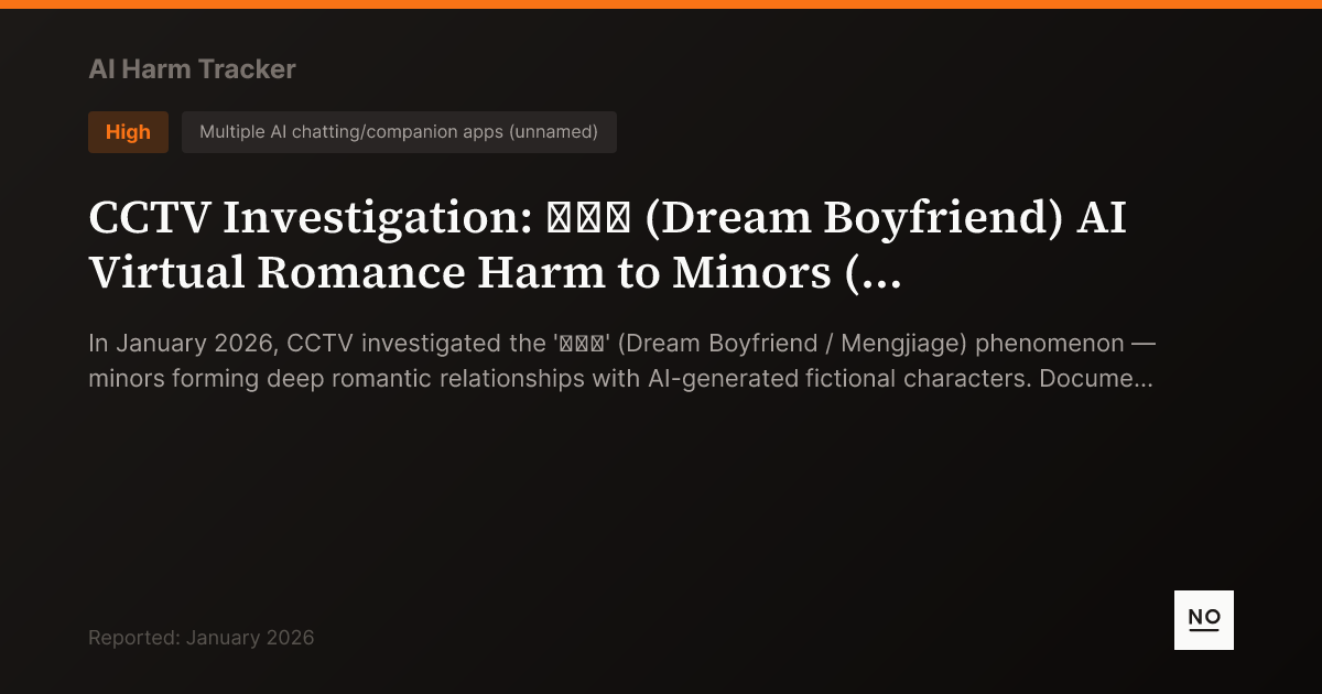 CCTV Investigation: 梦角哥 (Dream Boyfriend) AI Virtual Romance Harm to ...
